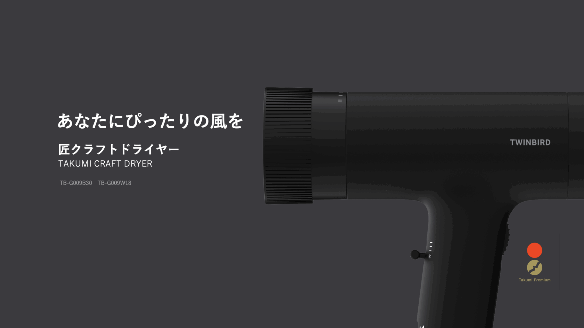 匠クラフトドライヤーがForbes JAPANに取り上げられました | PEEK-A-BOO 美容室 オフィシャルサイト